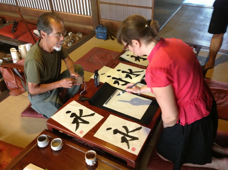 Japanese Calligraphy (Shodo): Fine Art of Japan | Kyuhoshi