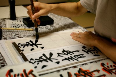 Japanese Calligraphy (Shodo): Fine Art of Japan | Kyuhoshi