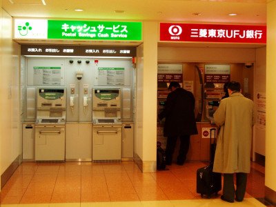 ATMs in Japan to Withdraw Cash | How to Guide | Kyuhoshi