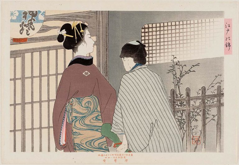 10 Best Geisha Books including Novels & Stories | Kyuhoshi